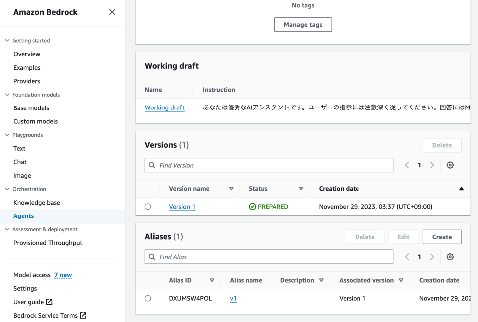 [アップデート]Agents for Amazon Bedrockが発表されました！ #AWSreInvent | DevelopersIO