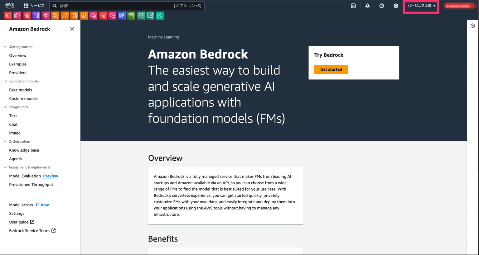 [新機能]Amazon BedrockでAWSの新しい埋め込みモデル「Titan Multimodal Embeddings G1」が発表されました #AWSreInvent ...