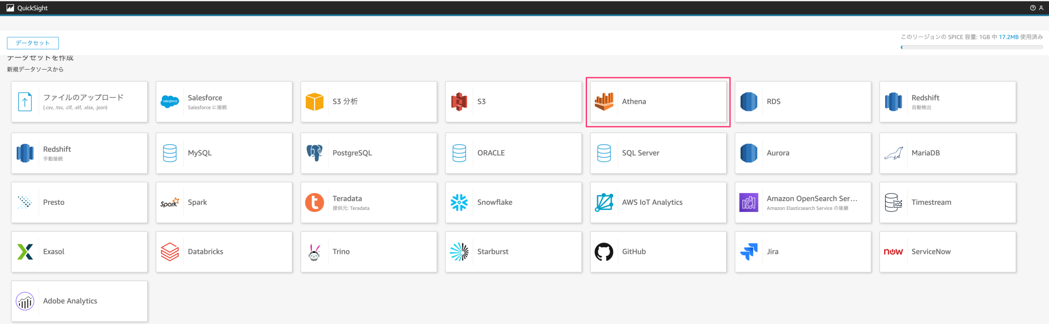 Amazon QuickSight で S3 に保存した複数の CSV ファイルを可視化するまでをやってみた | DevelopersIO