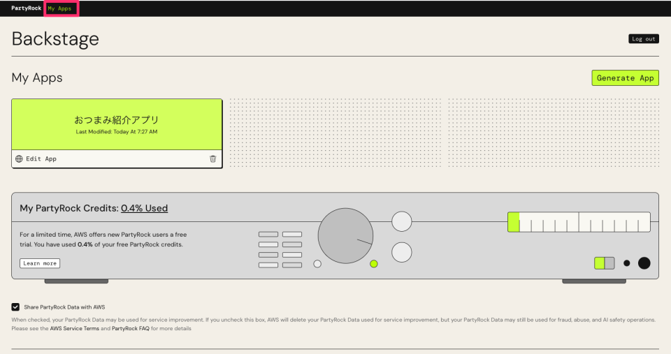 【期間限定・無料】Amazon Bedrock から誕生した PartyRock で生成 AI アプリを作って、遊んでみた ...