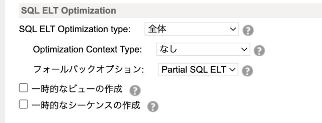 【CDI】Informatica Cloud Data IntegrationのパフォーマンスをUPさせよう！推奨設定を4つご紹介 ...