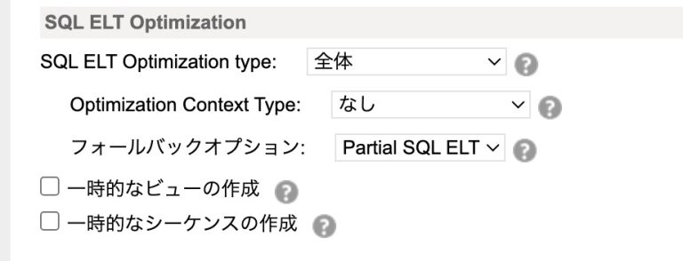 【CDI】Informatica Cloud Data IntegrationのパフォーマンスをUPさせよう！推奨設定を4つご紹介 | DevelopersIO