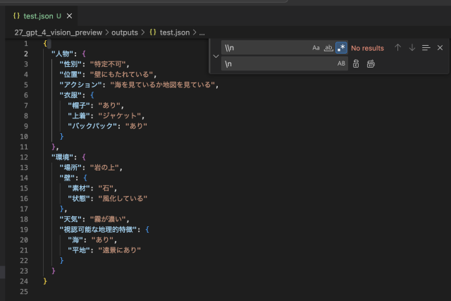 gpt-4-vision-preview APIを使って画像からmdやjsonを生成してみる | DevelopersIO