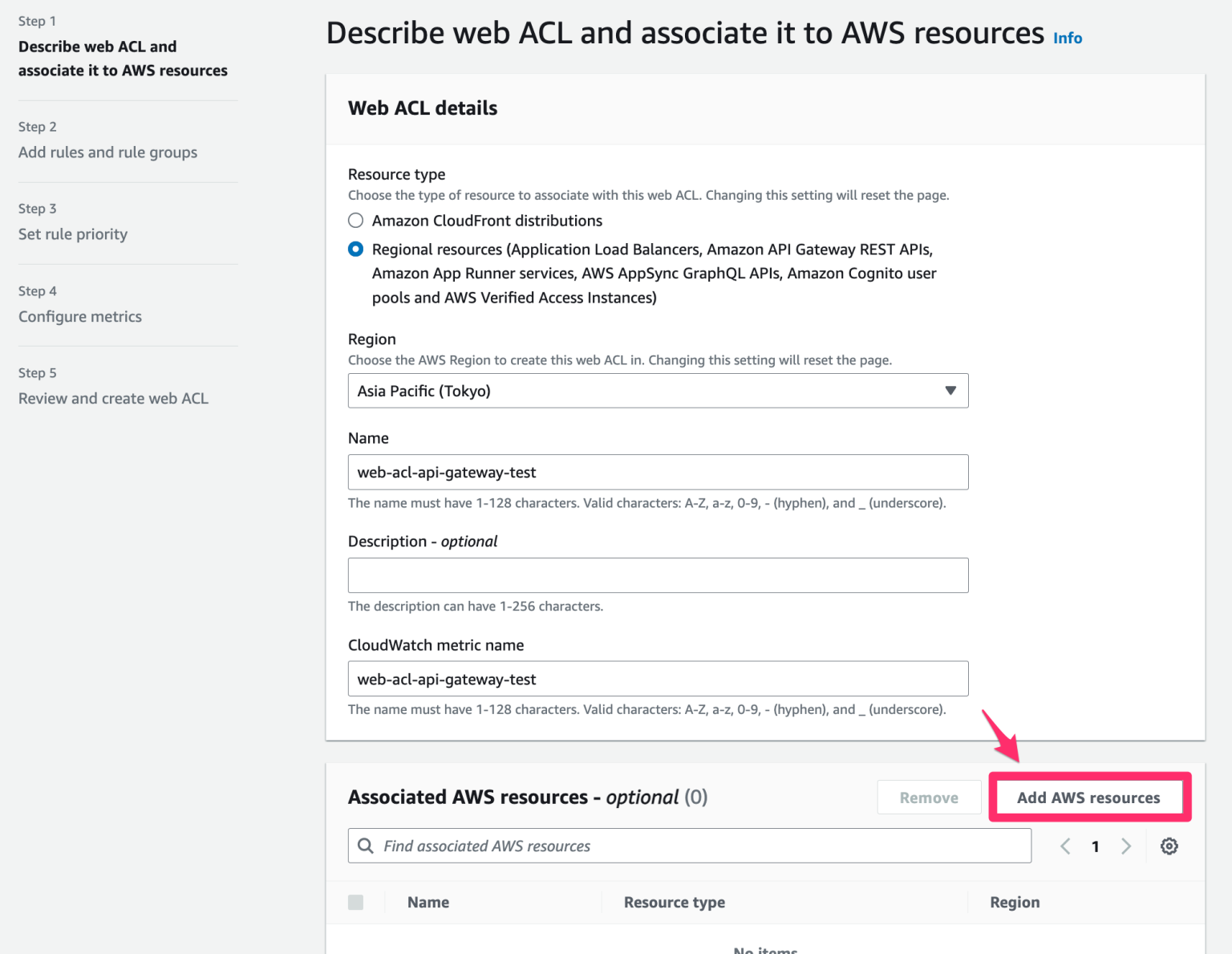 API Gatewayを通過しないリクエストをAWS WAFにてブロックしてみた | DevelopersIO