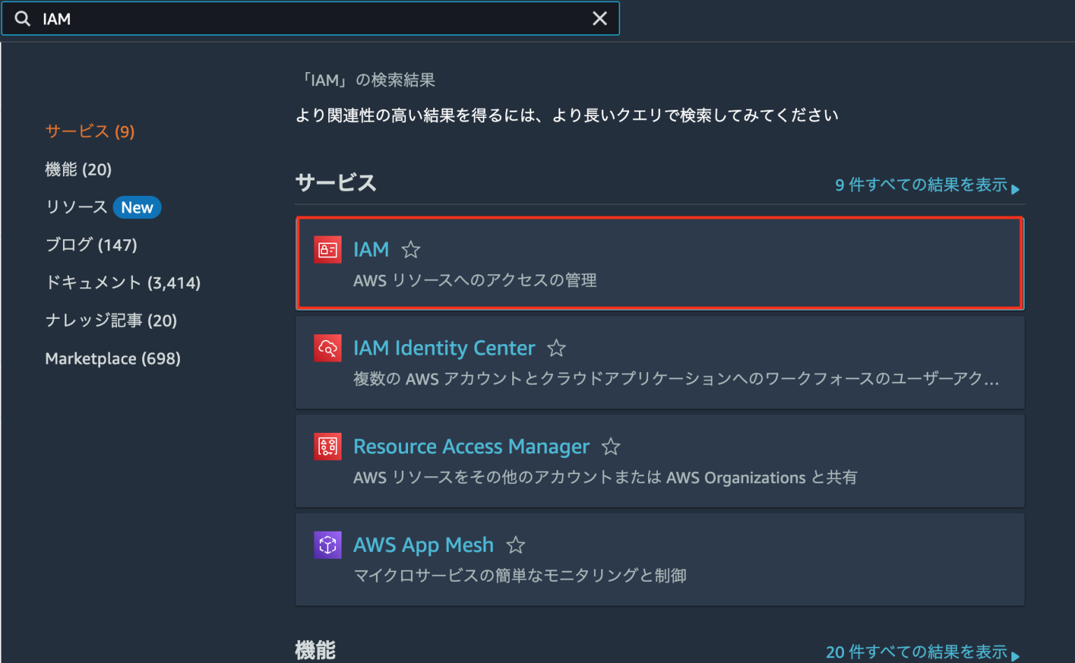 MFA未設定のIAMユーザを作成しSecurity Hubに検知させてみた | DevelopersIO