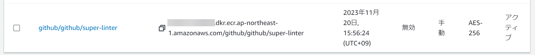 Amazon ECR Pull Through CacheでDocker Hub/Azure Container Registry/GitHub Container Registryがサポート ...