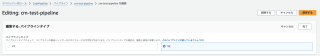 CodePipelineのパイプラインタイプ(V1/V2)を比較してみた | DevelopersIO