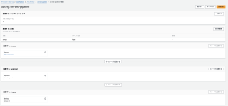 CodePipelineのパイプラインタイプ(V1/V2)を比較してみた | DevelopersIO