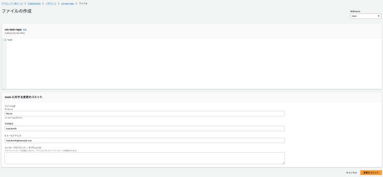 CodePipelineのパイプラインタイプ(V1/V2)を比較してみた | DevelopersIO