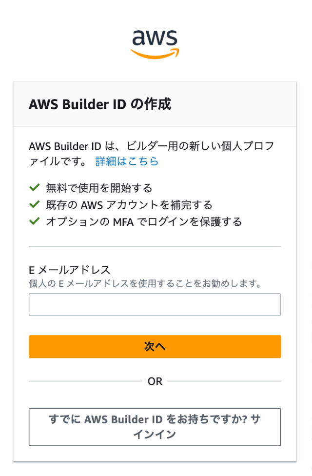 Amazon CodeWhispererでAWS CLIのコマンドをtext to commandしてみる | DevelopersIO