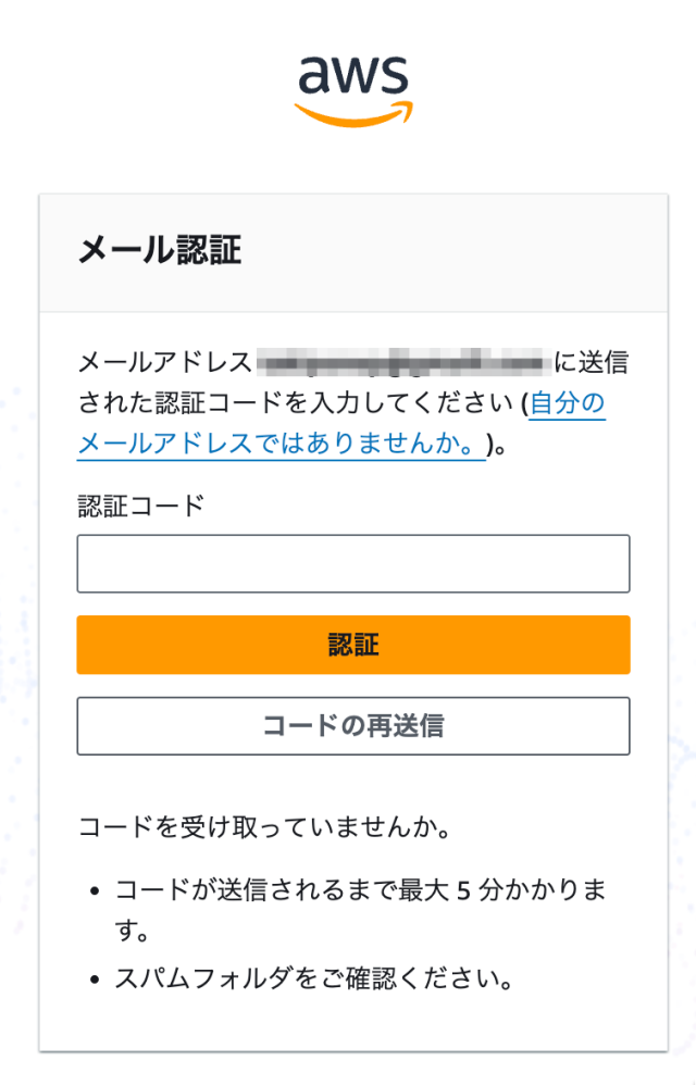 Amazon CodeWhispererでAWS CLIのコマンドをtext to commandしてみる | DevelopersIO