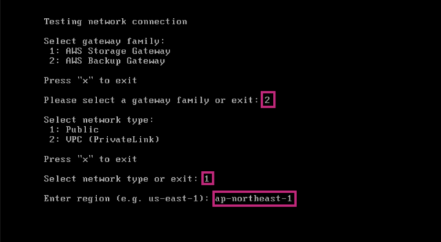 VMware Cloud on AWSのAWS Backupゲートウェイに静的IPを設定する | DevelopersIO