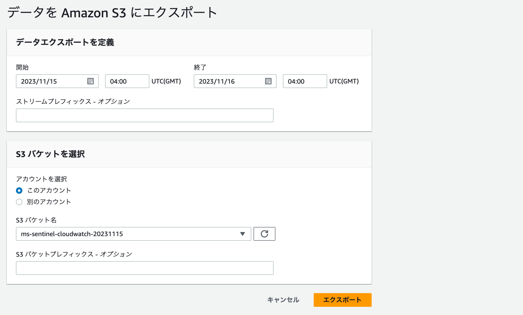 Microsoft Sentinel に Amazon CloudWatch Logs のログを取り込んでみた | DevelopersIO