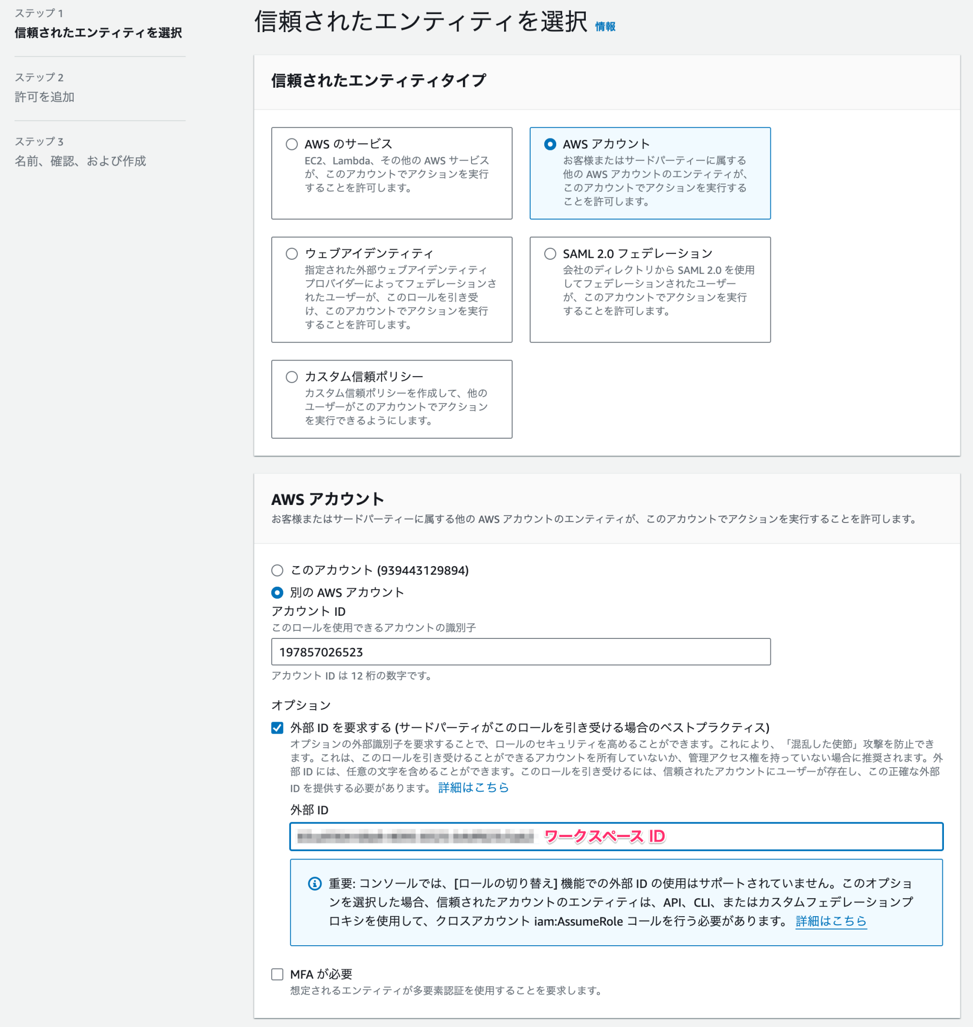 Microsoft Sentinel に Amazon CloudWatch Logs のログを取り込んでみた | DevelopersIO