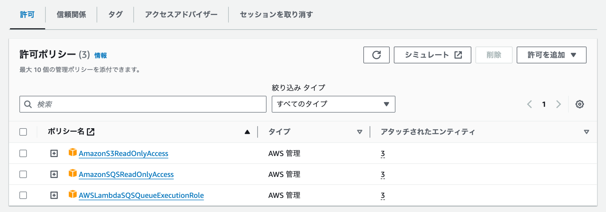 Microsoft Sentinel に Amazon Cloudwatch Logs のログを取り込んでみた Developersio