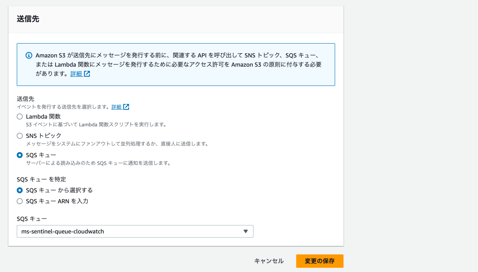 Microsoft Sentinel に Amazon CloudWatch Logs のログを取り込んでみた | DevelopersIO