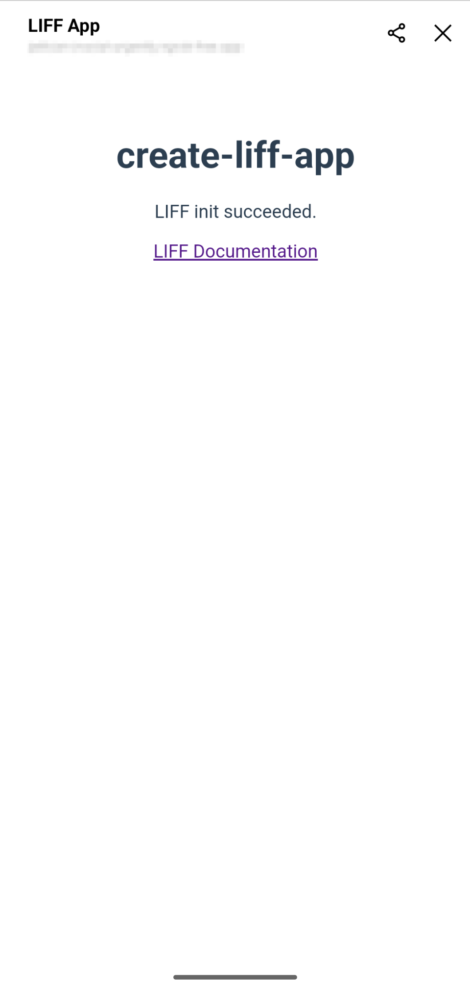localhostに起動した本番ビルドLIFFアプリにインターネットからアクセスする | DevelopersIO