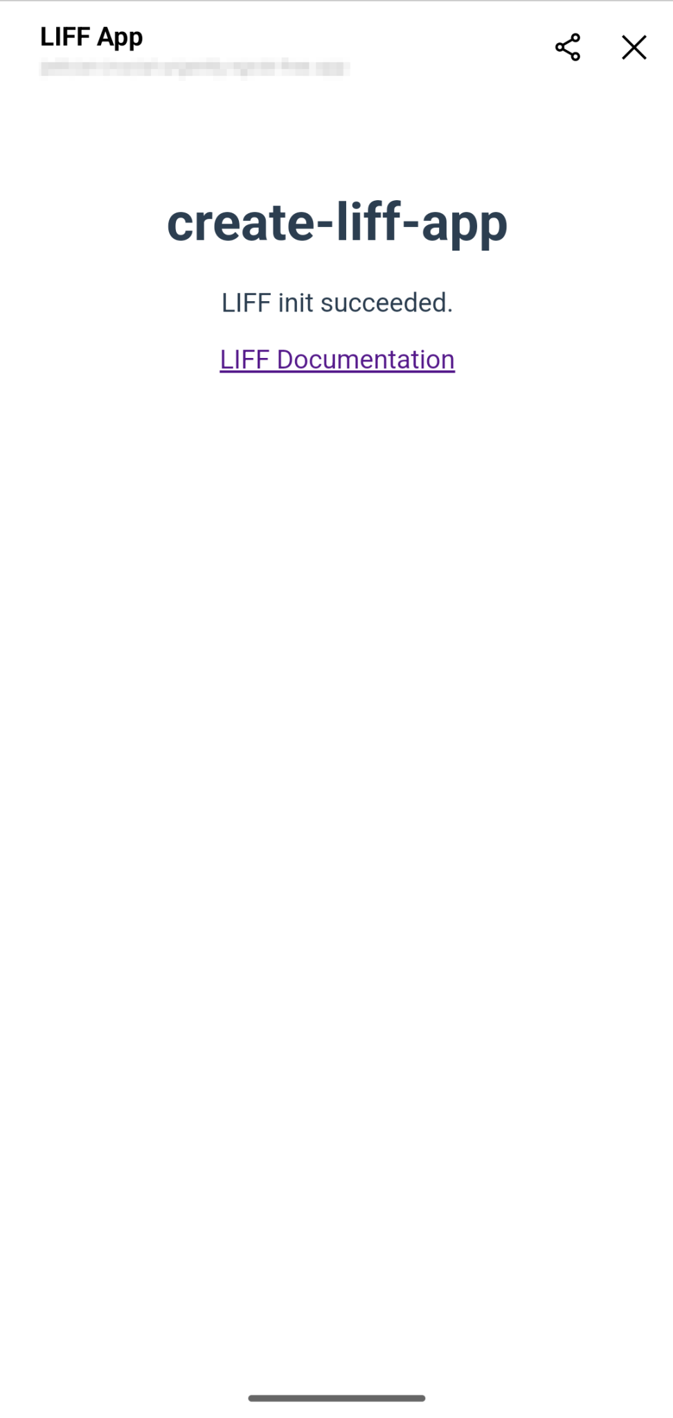 localhostに起動した本番ビルドLIFFアプリにインターネットからアクセスする | DevelopersIO