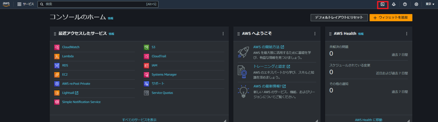AWS Lambdaで使用するBoto3のバージョンをレイヤーを使って最新にしてみた | DevelopersIO