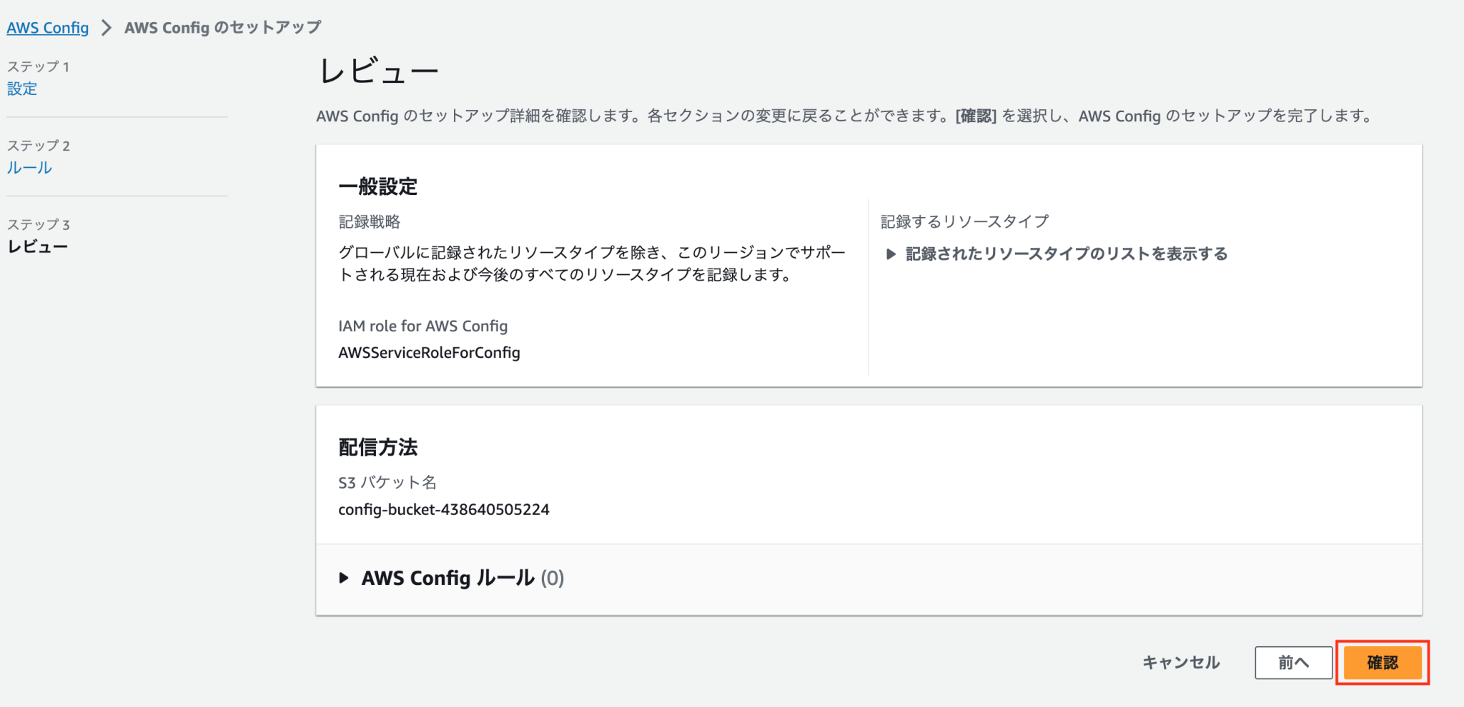 MFA未設定のIAMユーザを作成しSecurity Hubに検知させてみた | DevelopersIO