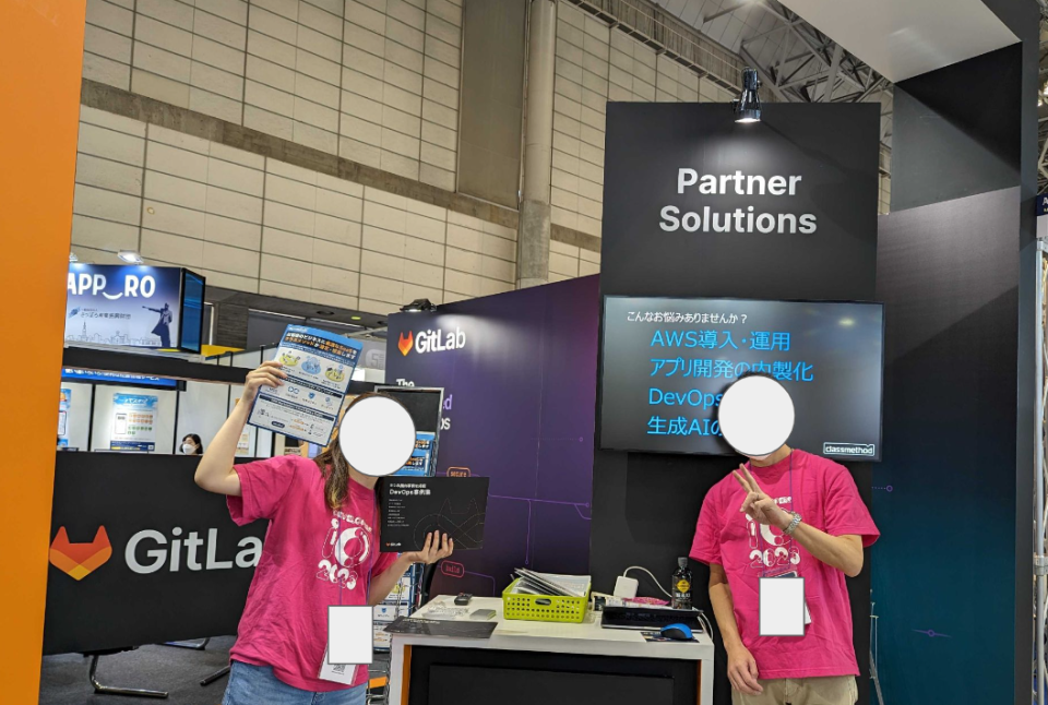 Japan IT Week秋にクラスメソッドが出展してきました！ | DevelopersIO