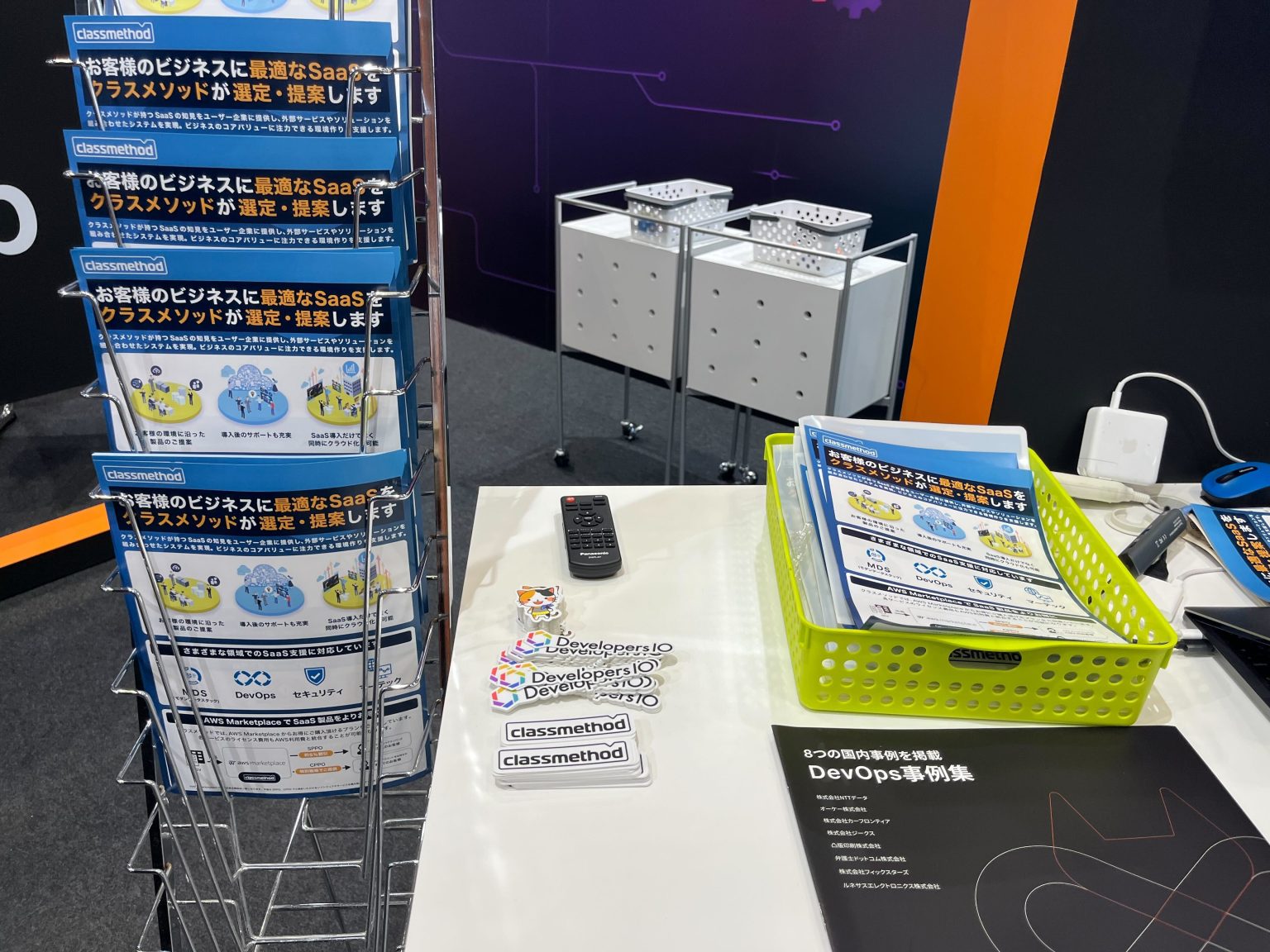 Japan IT Week秋にクラスメソッドが出展してきました！ | DevelopersIO