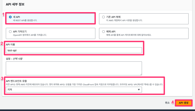 S3 웹호스팅 사이트에 Api Gateway Lambda Dynamodb 구성으로 서버리스 구축해 보기 Developersio