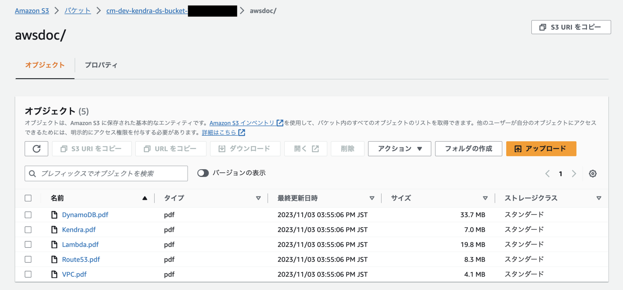 RAGでよく使うKendraとS3をCloudFormationで実装してみた | DevelopersIO