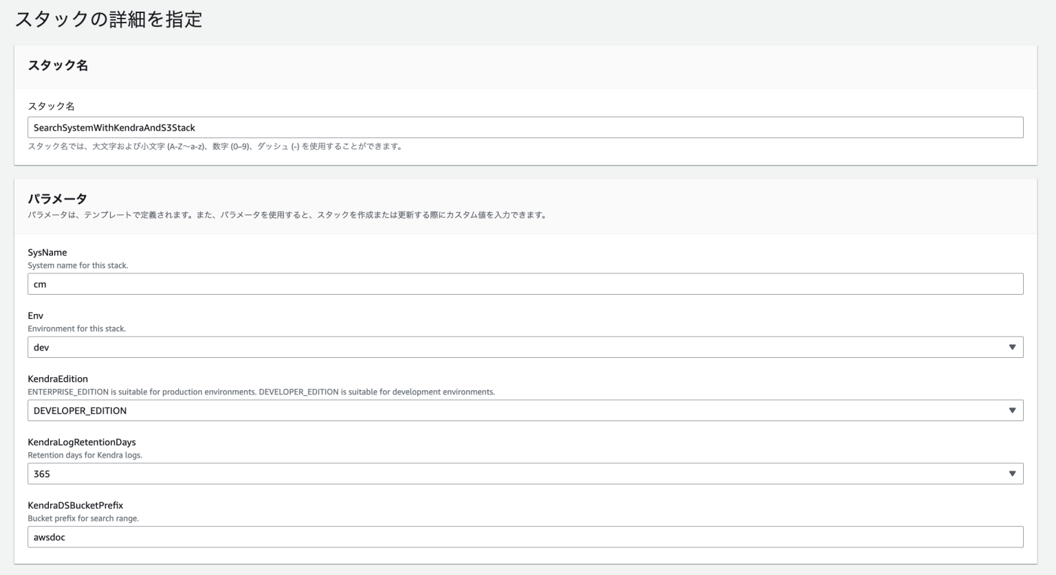 RAGでよく使うKendraとS3をCloudFormationで実装してみた | DevelopersIO