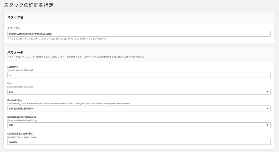RAGでよく使うKendraとS3をCloudFormationで実装してみた | DevelopersIO