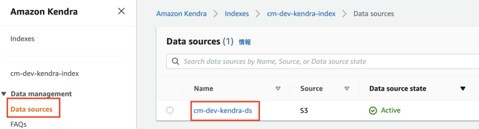 RAGでよく使うKendraとS3をCloudFormationで実装してみた | DevelopersIO