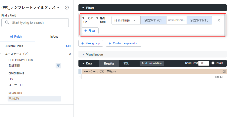 テンプレートフィルタを使って動的な派生テーブルを作る #looker | DevelopersIO