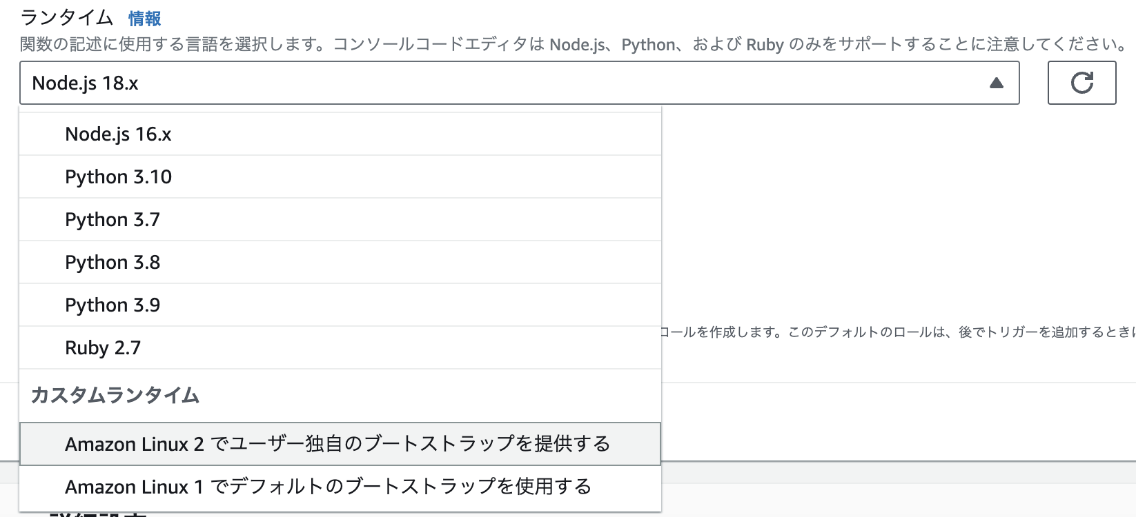 [アップデート]AWS LambdaにAmazon Linux 2023ベースのカスタムランタイムが追加されました | DevelopersIO