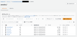 Bedrock、Lambda、Kendra、S3を使用したRAGをSAMで実装してみた | DevelopersIO