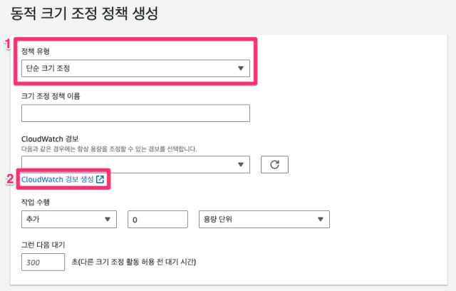 Auto Scaling에서 자동 스케일 수동 스케일을 통해 Ec2 인스턴스를 추가 및 제거해 보기 Developersio