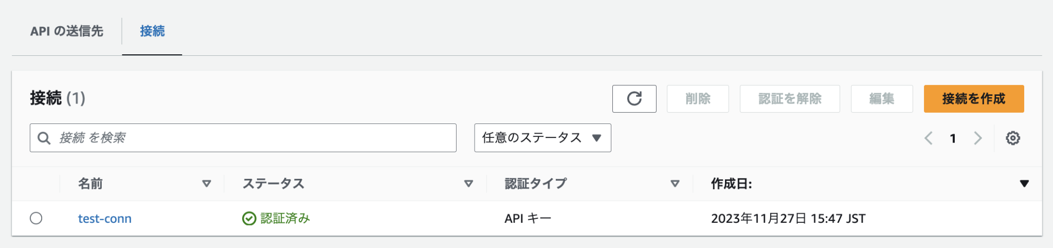 [アップデート] Aws Step Functionsがエンドポイントおよびteststate Apiをサポートしました Awsreinvent Developersio
