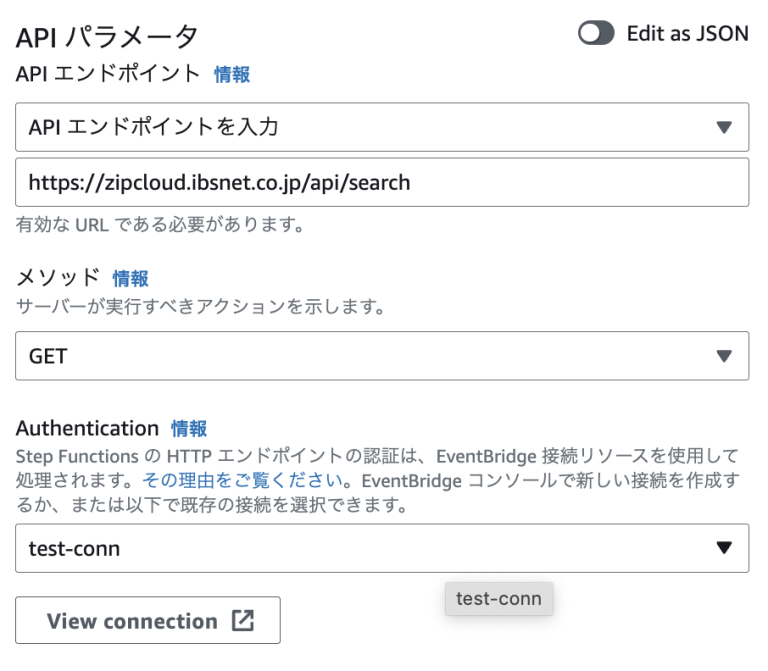 アップデート Aws Step Functionsがエンドポイントおよびteststate Apiをサポートしました Awsreinvent Developersio