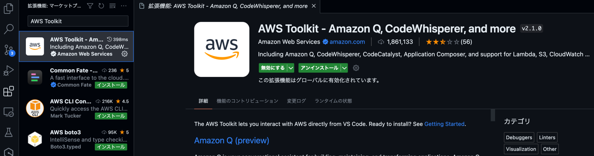 [やってみた]Amazon Q in IDEsで、Amazon QとAmazon CodeWhispererの組み合わせを使ってみた ...