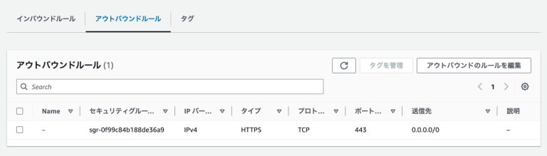 Vpc 内の Lambda から別の Lambda を呼び出す際にタイムアウトが発生したときの対処方法 Developersio
