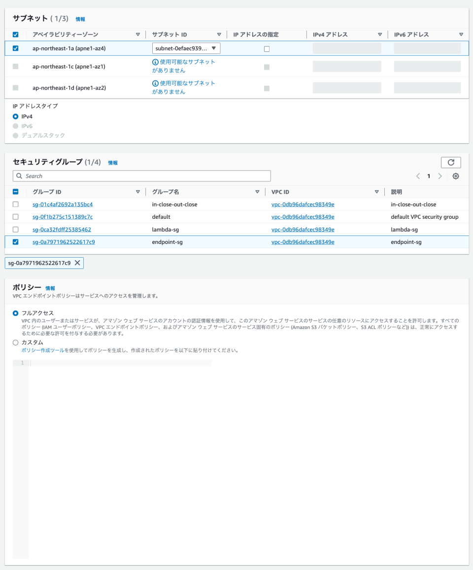 Vpc 内の Lambda から別の Lambda を呼び出す際にタイムアウトが発生したときの対処方法 Developersio
