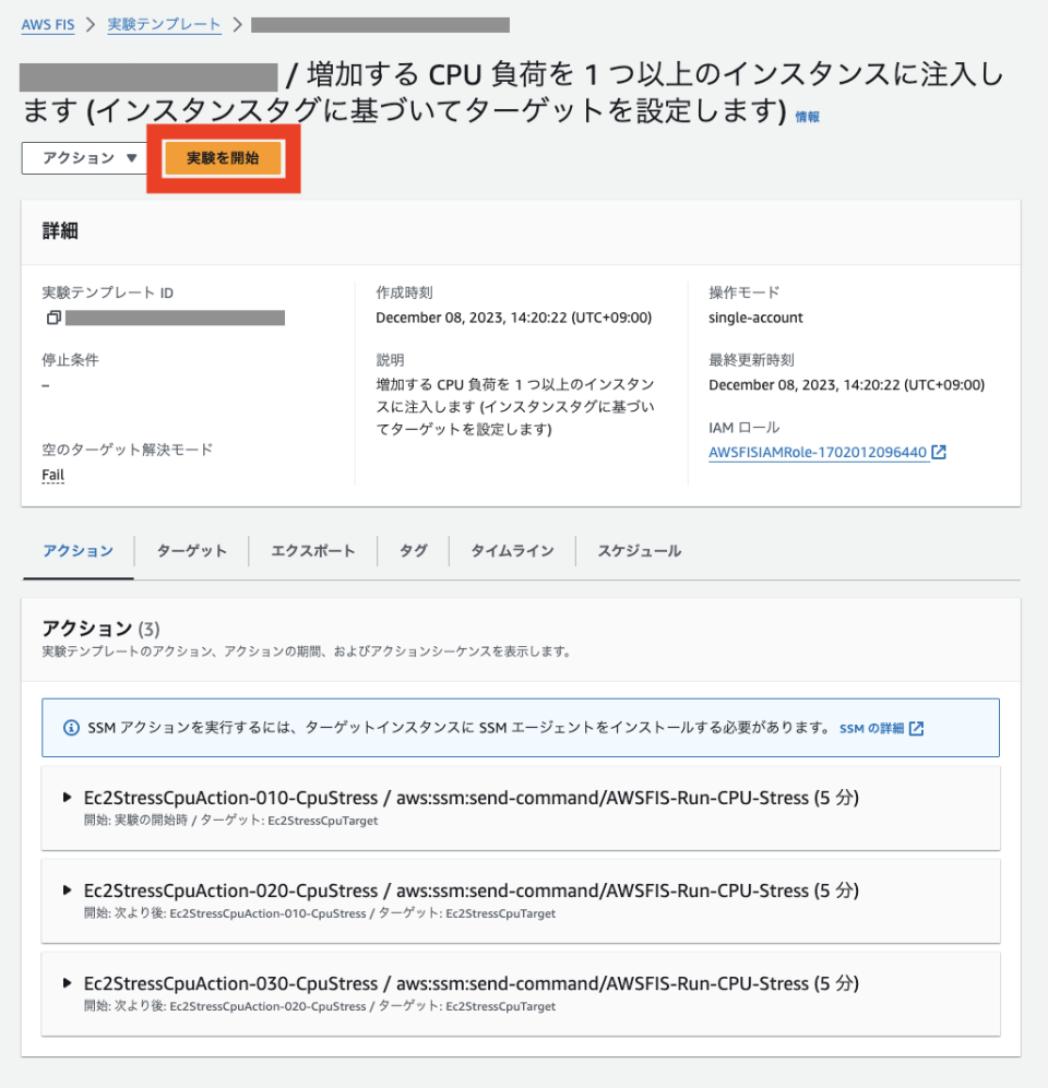 CloudWatchアラームをSlackに通知させてみた | DevelopersIO