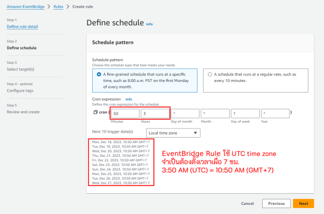 วิธีการใช้ EventBridge Scheduler ในการตั้งเวลา start/stop EC2 ...