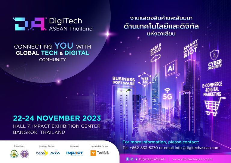 Classmethod (Thailand) at Digitech ASEAN Thailand 2023 | DevelopersIO