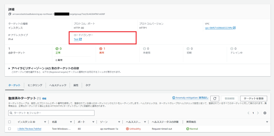 移行ウィザードを利用して CLB から ALB へ移行した際に、CLB で作成した CloudWatch アラームも移行されるのか教えてください | DevelopersIO