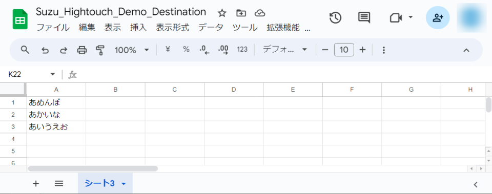 HightouchからGoogleスプレッドシートにデータセットを同期する際の同期モードについて | DevelopersIO