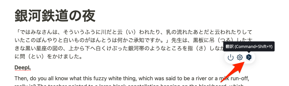[小ネタ] DeepL 公式ブラウザ機能拡張の Firefox 版がリリースされていました！ | DevelopersIO