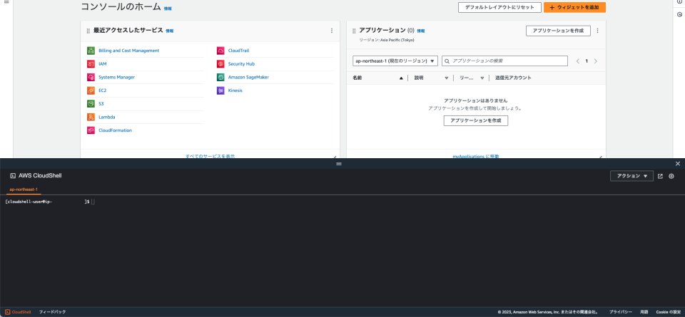 CloudFormationが使えなかったのでCloudShellから複数のIAMユーザーを作成してみる | DevelopersIO