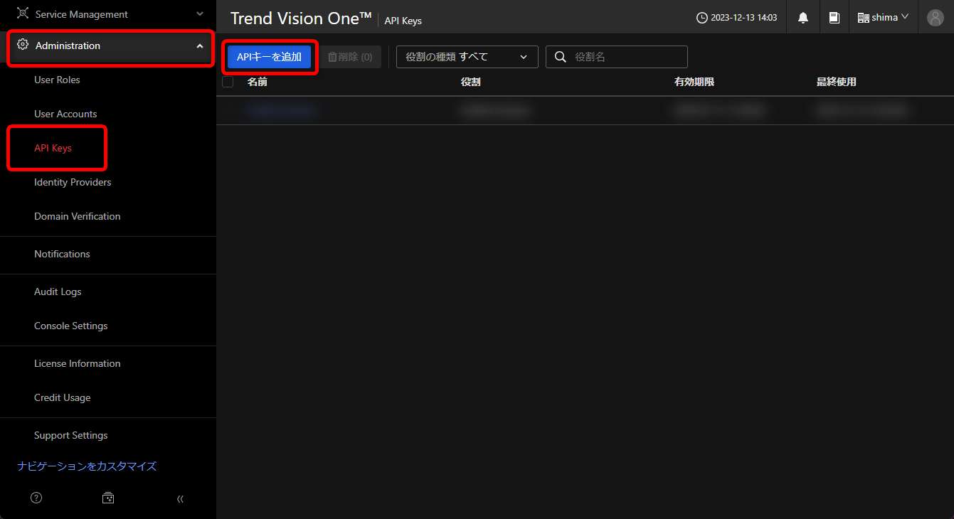 Trend Vision One Container Securityでイメージスキャンしてみた | DevelopersIO