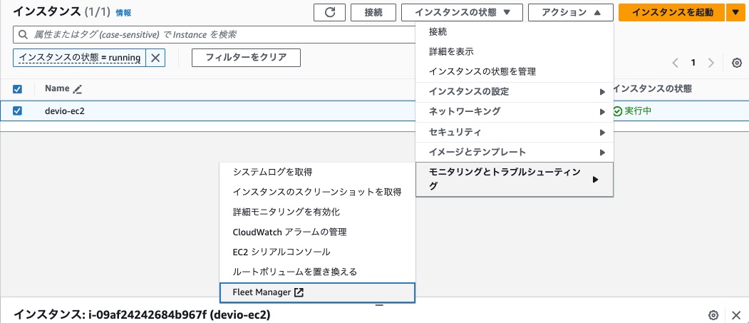 サーバーにログインしなくても大丈夫、Fleet ManagerからWindows Serverにドライブを追加できるようになりました | DevelopersIO