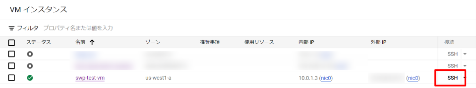 Secure Web Proxy を紹介します | DevelopersIO